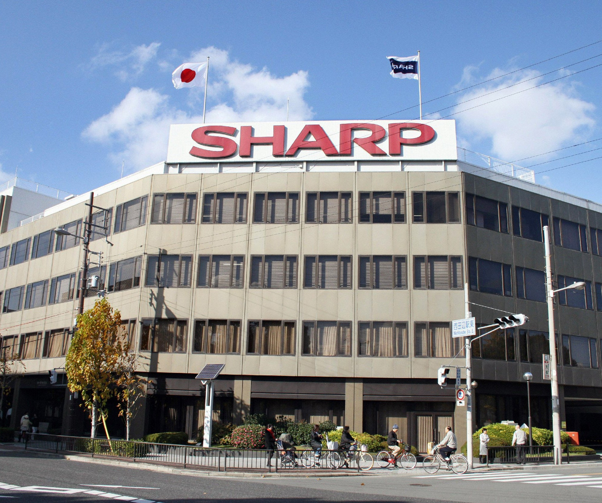 L'entreprise Sharp veut baisser son capital de 99%