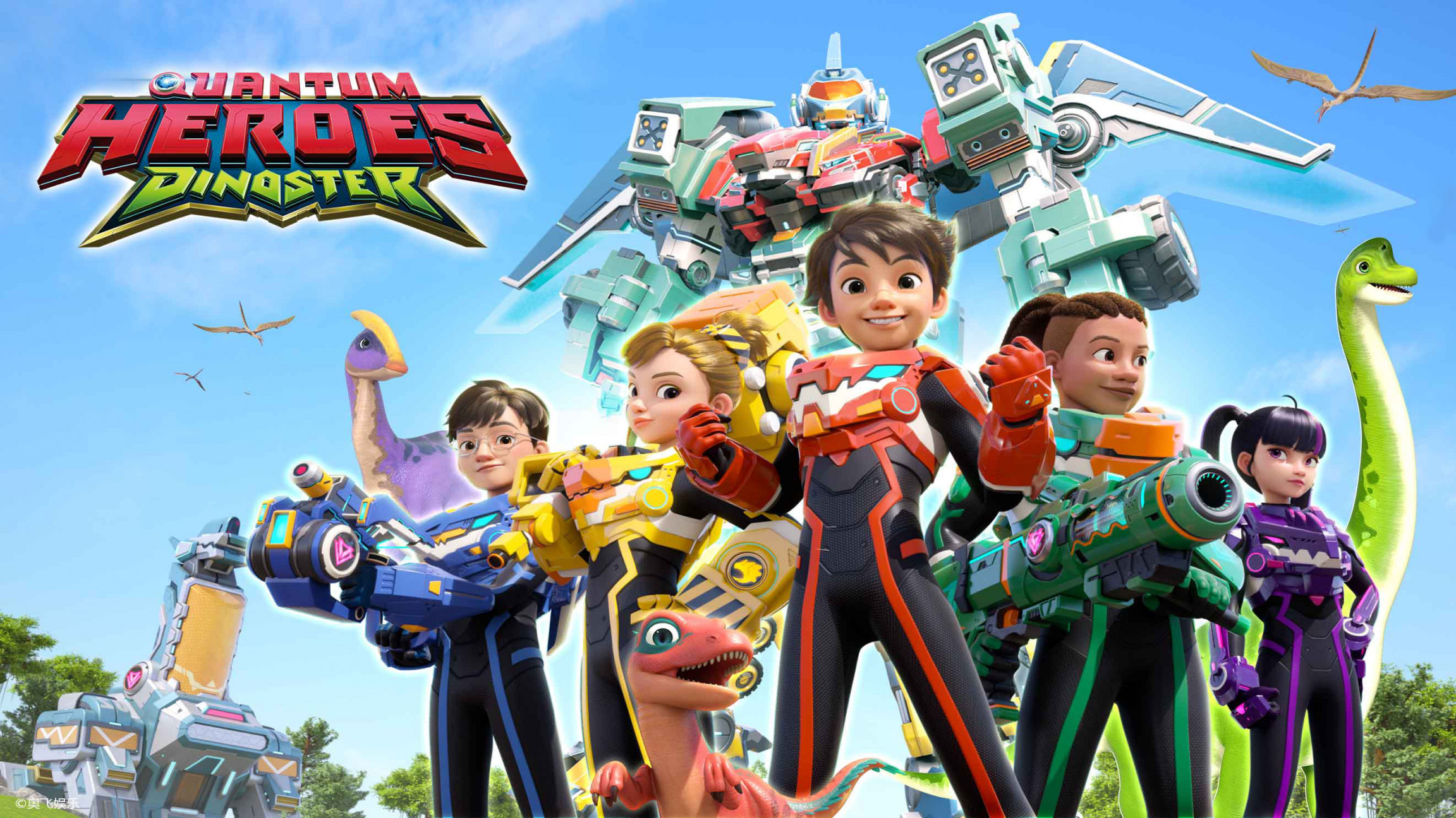 Heroes Dinoster sur Gulli