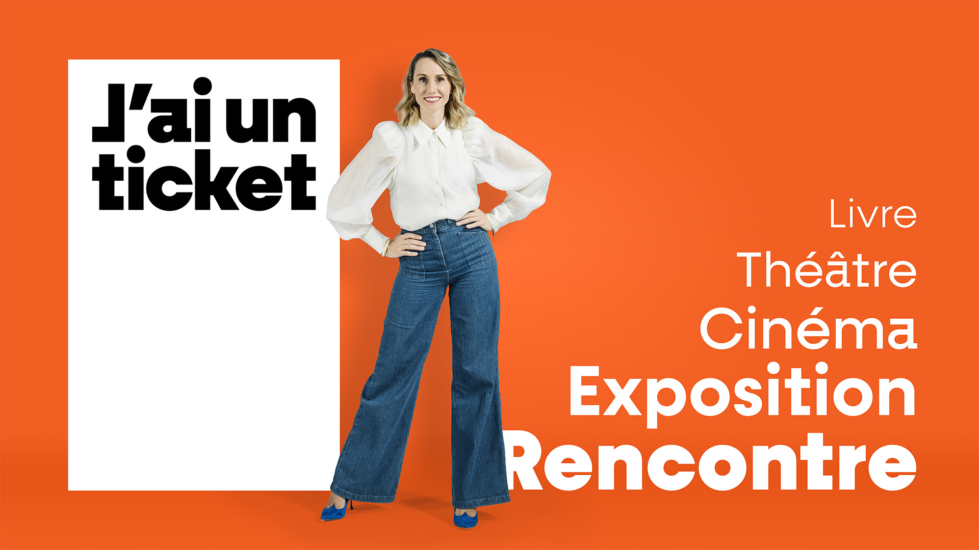 J'ai un ticket sur Paris Première